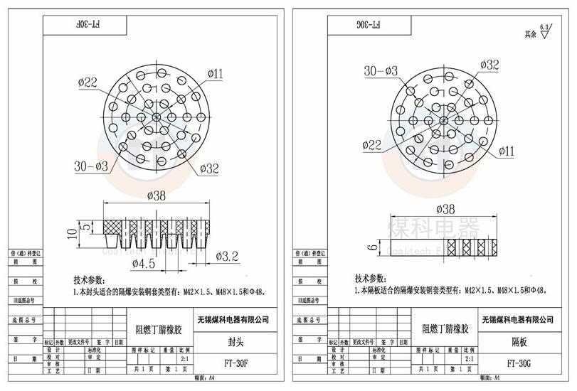JZ10-220-M48隔爆型穿墙端子-JZ隔爆穿墙端子(含同轴线)-无锡煤科电器有限公司-无锡煤科电器有限公司