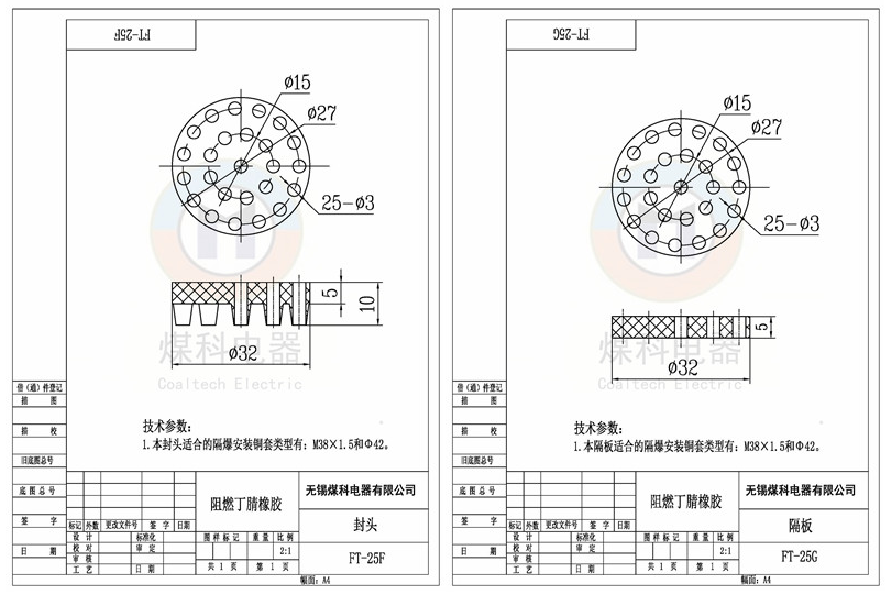 JZ30-220-M38 隔爆型穿墙端子-JZ隔爆穿墙端子(含同轴线)-无锡煤科电器有限公司-无锡煤科电器有限公司