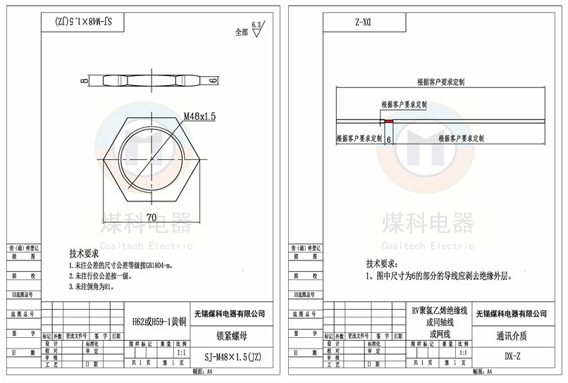 JZ30-220-M48 隔爆型穿墙端子-JZ隔爆穿墙端子(含同轴线)-无锡煤科电器有限公司-无锡煤科电器有限公司