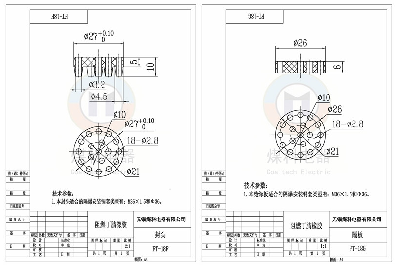 JZ30-220-Φ36隔爆型穿墙端子-JZ隔爆穿墙端子(含同轴线)-无锡煤科电器有限公司-无锡煤科电器有限公司