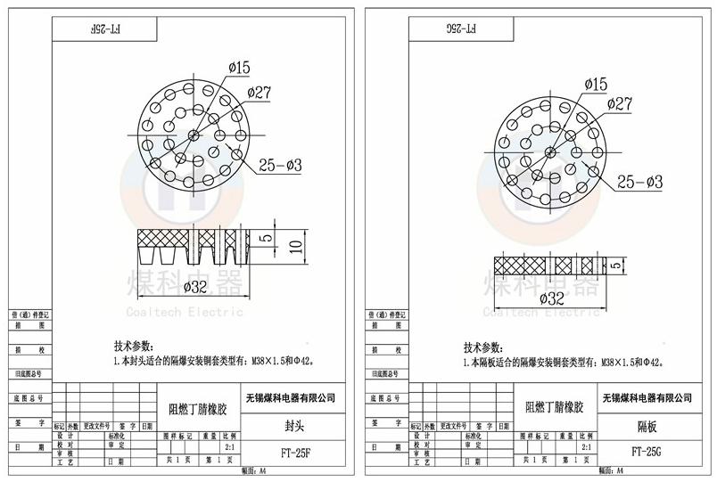 JZ30-220-Φ42隔爆型穿墙端子-JZ隔爆穿墙端子(含同轴线)-无锡煤科电器有限公司-无锡煤科电器有限公司